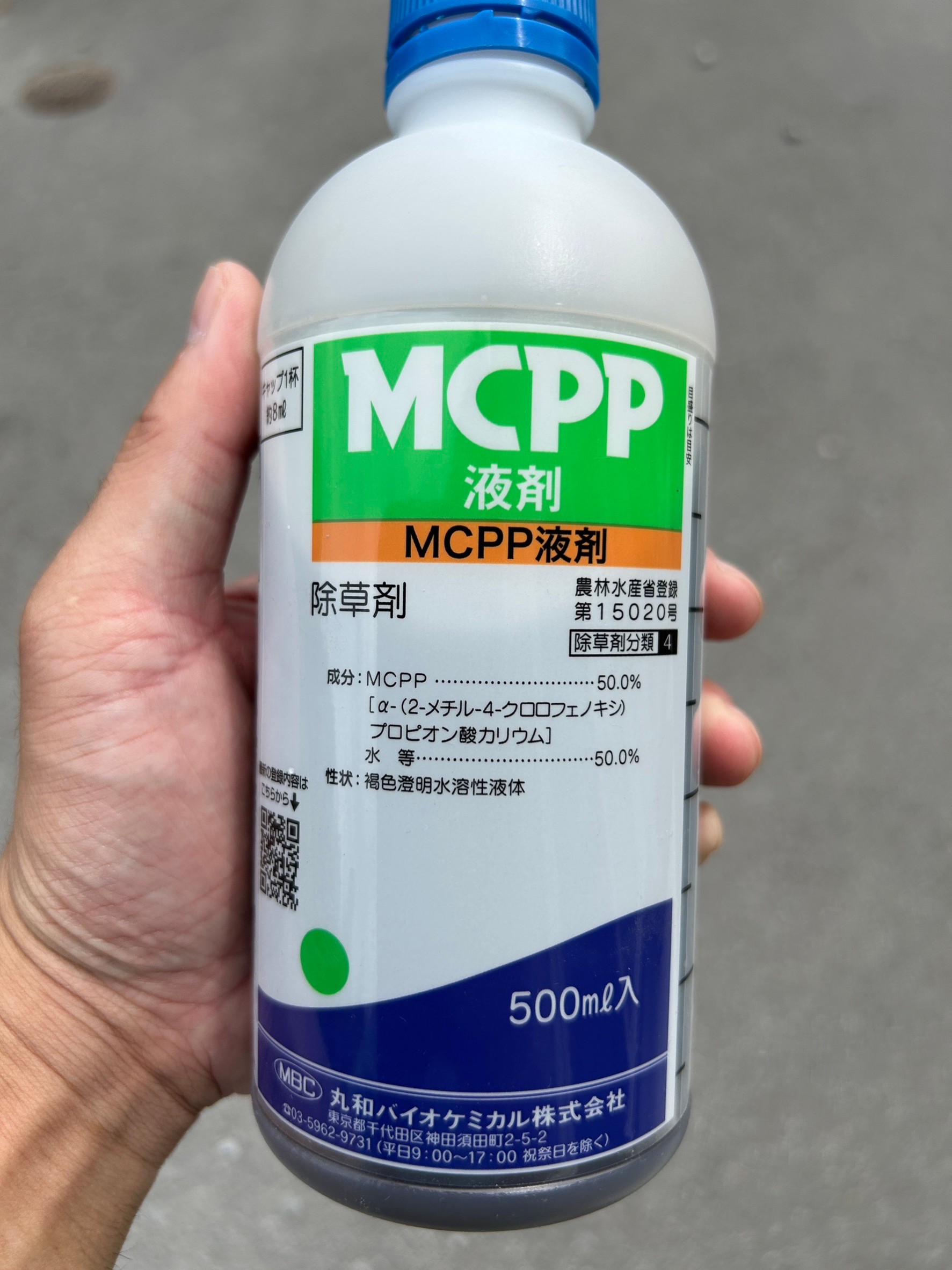芝生を枯らさない除草剤『MCPP』。実際の効果と注意点を徹底解説！ - 田舎ごりら